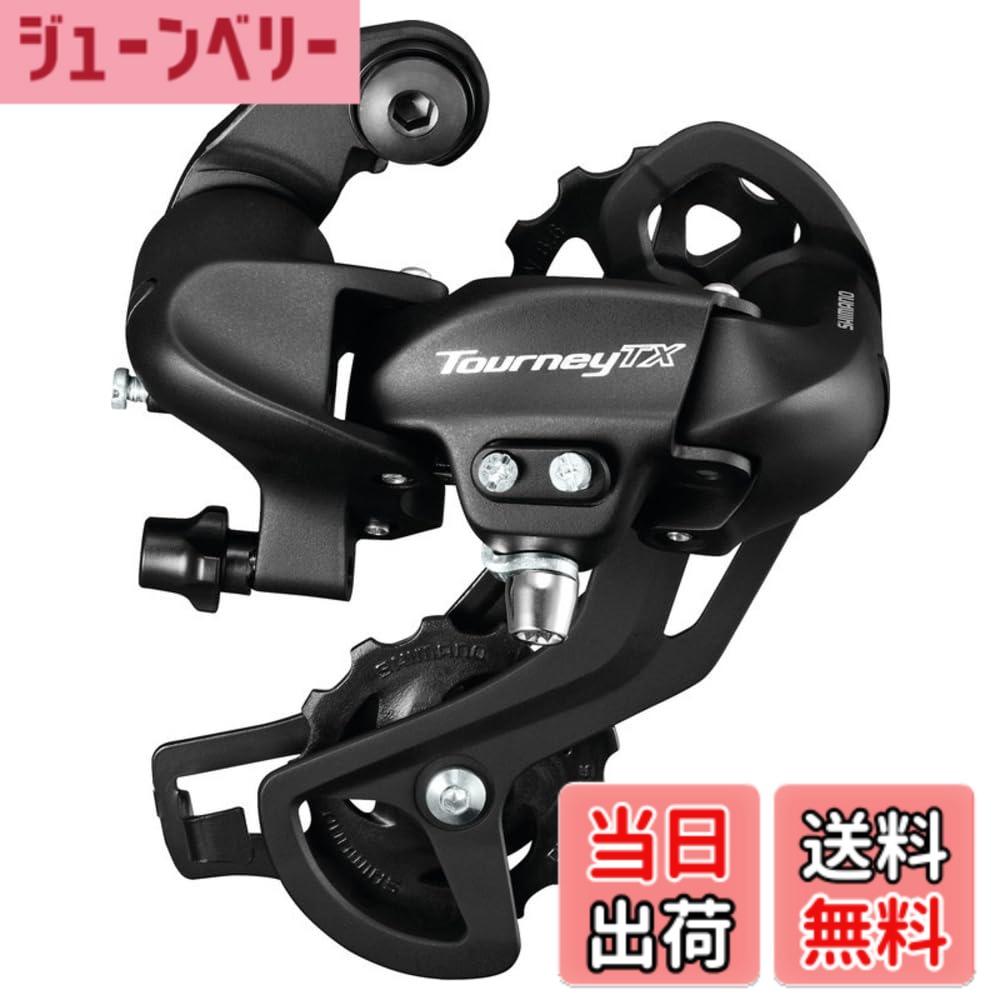 商品情報 商品の説明 ■長距離でもストレスフリーの軽いシフティング操作力。■8スピード・ドライブトレイン ■長距離でもストレスフリーの軽いシフティング操作力:ダブルサーボパンタメカニズム ■素早い組付け・メンテナンスが可能:アーレンキータイ...