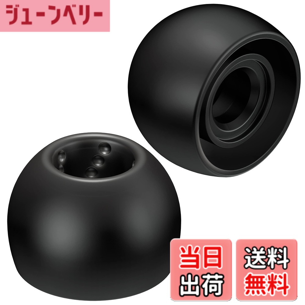 商品情報 商品の説明 スパイラルドットイヤーピース。イヤーピース内壁にスパイラル状に配置したディンプルにより、イヤーピース内の反射音を拡散させ、直接音とのバランスを最適化することで、音のにごりを抑え、クリアなサウンドを実現する“スパイラルド...