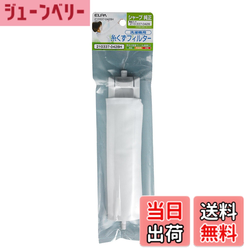 商品情報商品の説明対応洗濯機:ES-55E9 ES-A70E9 ES-G55NC ES-G55PC ES-G5E2 ES-G7E2 ES-GE55N ES-GE55P ES-GE55R ES-GE60N ES-GE60P ES-GE60R ...