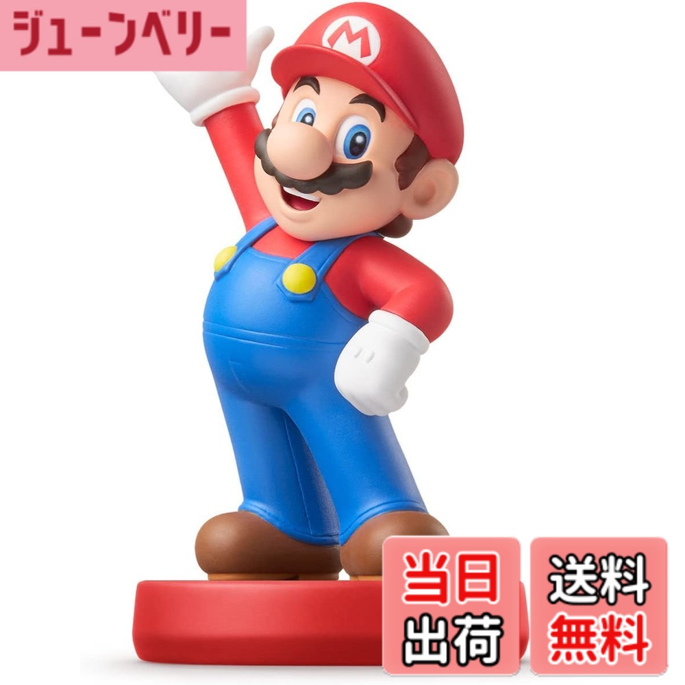 商品情報 商品の説明 『amiibo』は実際にさわって、ながめて楽しむのはもちろん、 ゲームの世界ともつながるキャラクターフィギュアです。 主な仕様 # 【送料無料】amiibo マリオ (スーパーマリオシリーズ) スーパーマリオシリーズの...