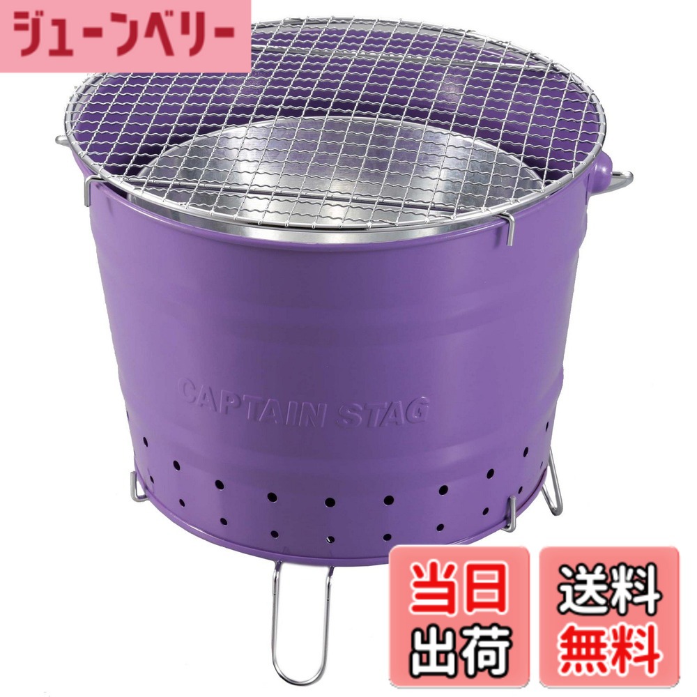 商品情報 商品の説明 囲みやすい丸型コンロ！卓上でも使用可能！ 収納コンパクト 軽くて持ち運びに便利 主な仕様 原産国:中国製品サイズ:(約)組立時/外径270x高さ230mm、収納時/外径270x高さ180mm、網/外径270br製品重量...
