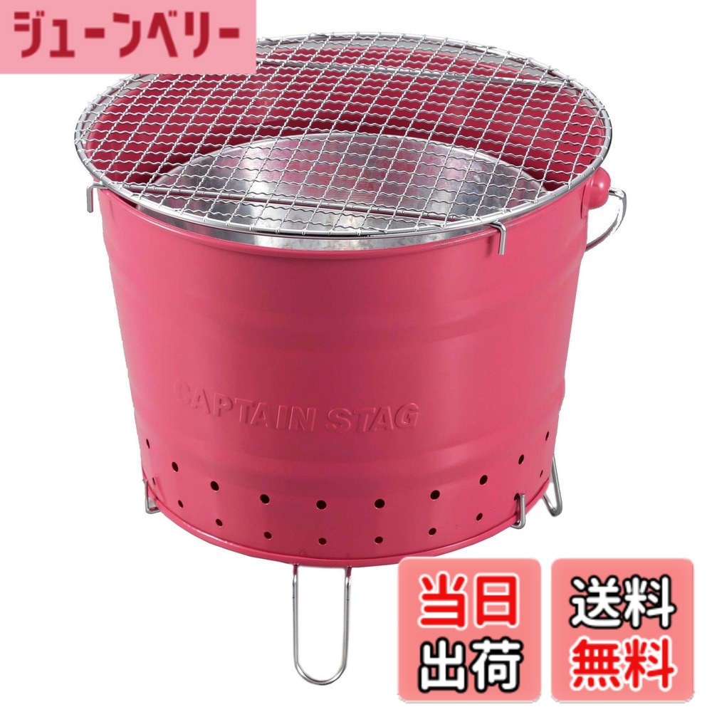 商品情報商品の説明囲みやすい丸型コンロ！卓上でも使用可能！ 収納コンパクト 軽くて持ち運びに便利主な仕様 原産国:中国製品サイズ:(約)組立時/外径270x高さ230mm、収納時/外径270x高さ180mm、網/外径270br製品重量:(約...