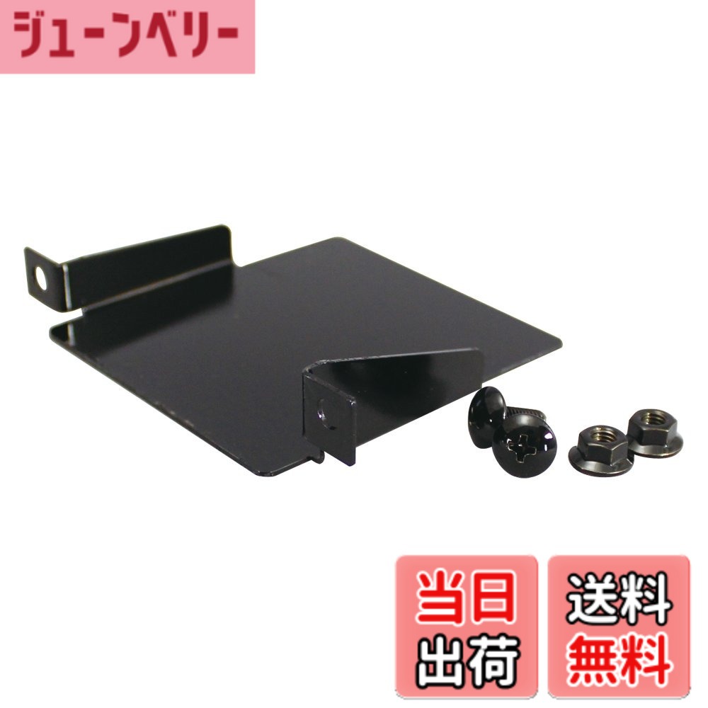 商品情報商品の説明商品紹介 槌屋ヤック商品 使用上の注意 本製品には適合があります。 取付可能なETc車載器サイズ：高さ21mm以下（固定用両面テープ含む）、幅78mm以下。 ※調査日以降のマイナーチェンジ車には適合しない場合があります。 ...