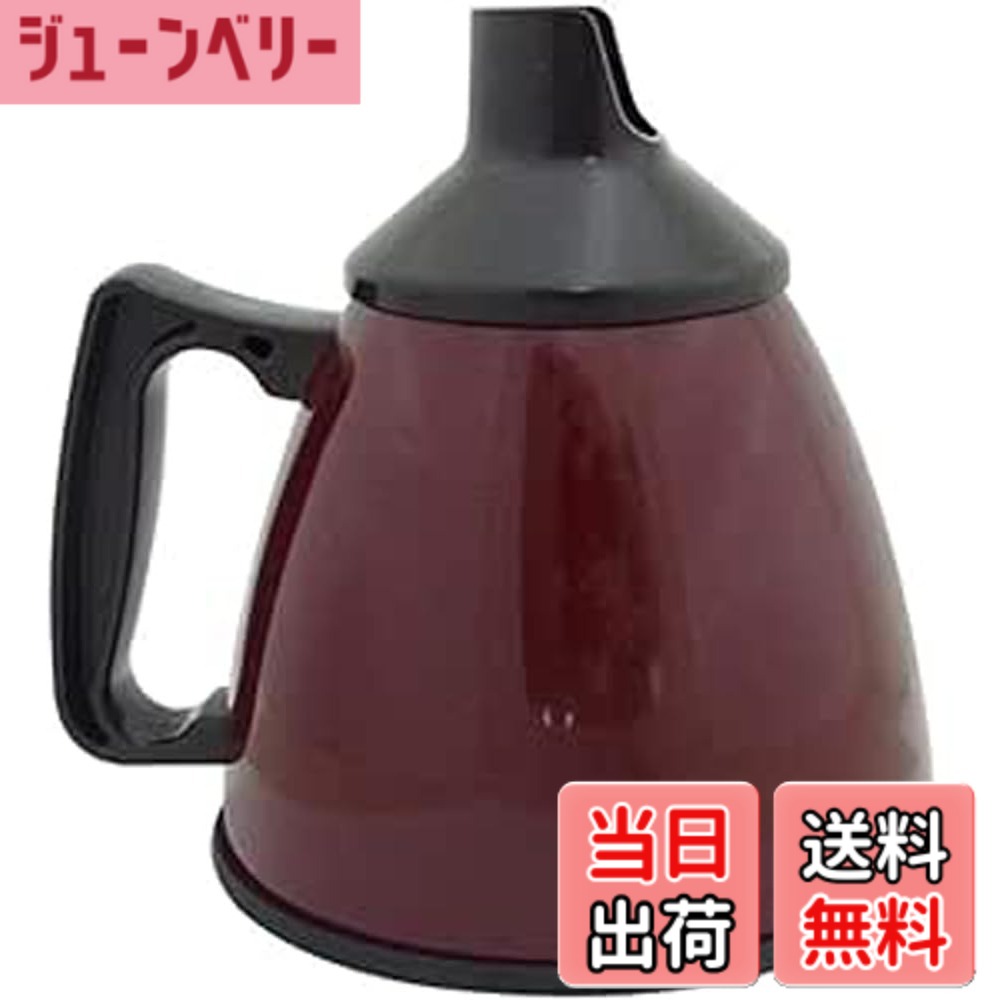 商品情報商品の説明業務用グラインダー「カリタ ハイカットミル タテ型」の交換用受け缶主な仕様 サイズ(約):15x20x17cmbr本体重量(約):200gbr素材・材質:アルミ、樹脂生産国:日本
