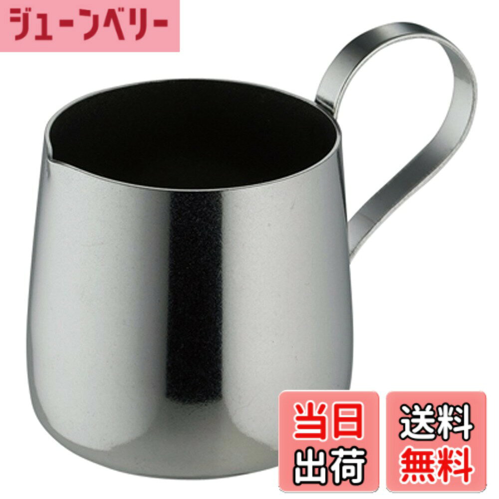 商品情報商品の説明SALUS ミルクピッチャー 30ml です。主な仕様 サイズ:52x35x42mmbr本体重量(kg):0.017br素材・材質:18-8ステンレス生産国:日本