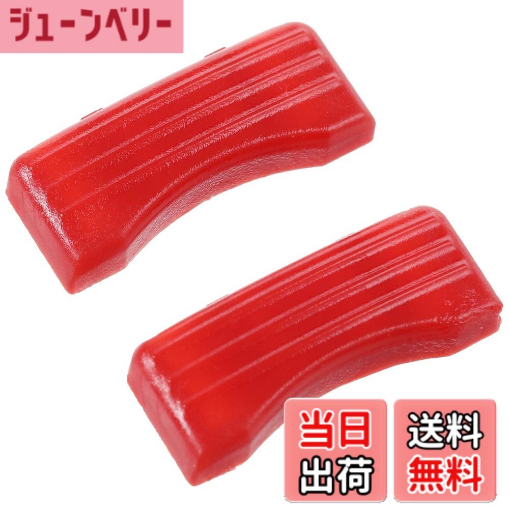 商品情報 商品の説明 バイク用スマートフォンホルダー(品番92601/92602)補修用。 主な仕様 バイク用スマートフォンホルダー(品番92601/92602)補修用。 # 【送料無料】デイトナ(Daytona) バイク用 スマートフォン...