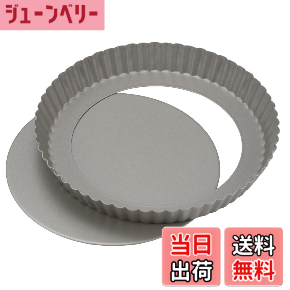 商品情報商品の説明【かんたん! すぐできる! オリジナルスイーツをつくろう!】 おいしいタルトをもっと手軽に楽しめる! しっかり焼けて手早く取れる底取タイプのタルト型 自分だけのオリジナルタルトをつくろう!主な仕様 【かんたん! すぐできる...