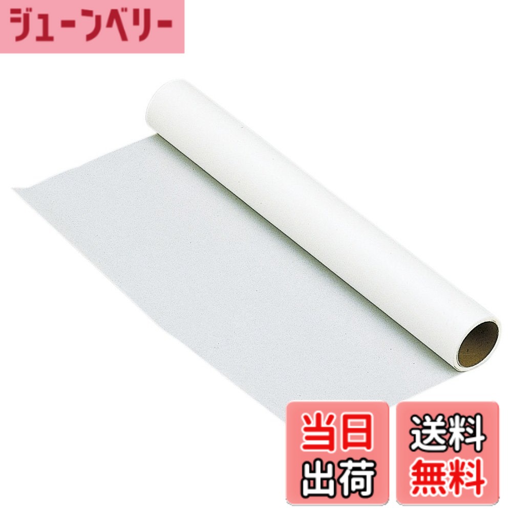 商品情報 商品の説明 ■材質:厚口グラシン紙 ■耐熱温度:180度 ■本品は、油に強い丈夫な製菓用の紙です。 ロールタイプですので、必要なだけ切って 御使用ください。 ■※シリコン加工ではありませんので焼き 上がりのスポンジ側には付着します...