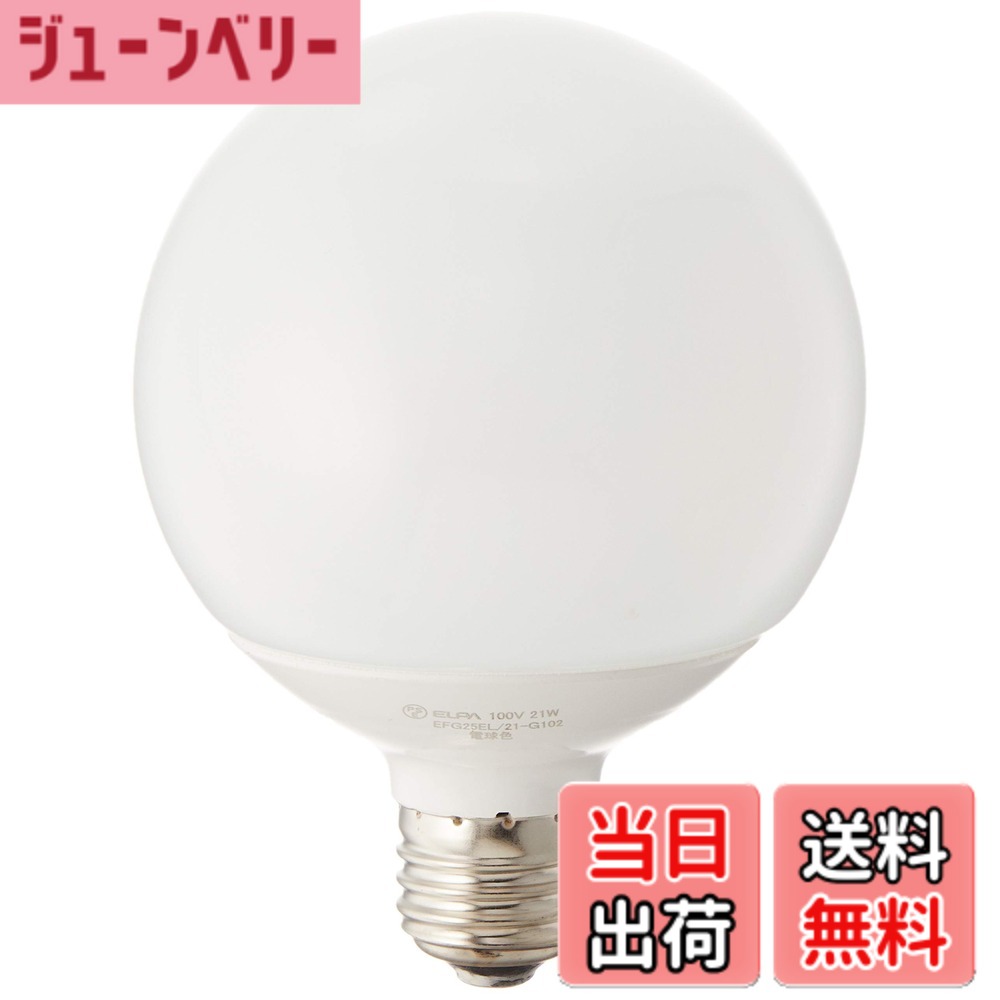 商品情報 商品の説明 ●定格寿命 約6000時間の長寿命 ※白熱電球40W形比 ●電気代 約75%カット! ※白熱電球40W形比 主な仕様 サイズ:全長128x外径95(mm)br交流電源:100v 50/60hz共用br本体重量(kg):...