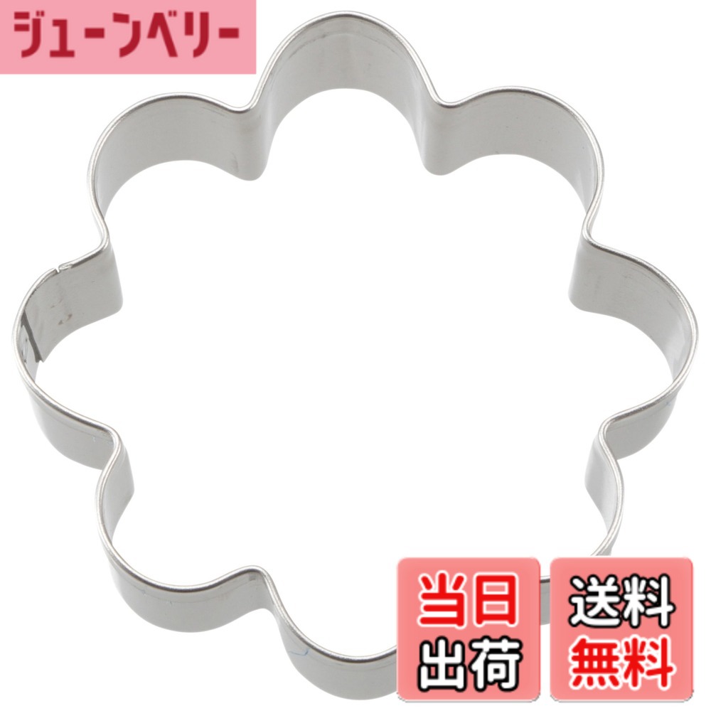 商品情報 商品の説明 【かんたん! すぐできる! オリジナルスイーツをつくろう!】 かわいい花型の抜き型 自分だけのオリジナルクッキーをつくろう! ホームメイドで楽しさ広がるクッキー抜き型 自分だけのオリジナルクッキーをつくろう! 主な仕様...