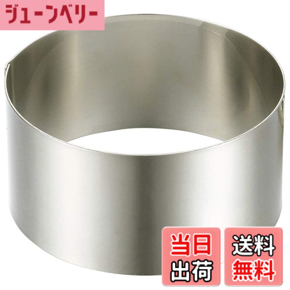 商品情報 商品の説明 【かんたん! すぐできる! オリジナルスイーツをつくろう!】 スイーツづくりにもお料理にもいろいろ使えるセルクル型! きれいな形に仕上がる便利なセルクル型 主な仕様 【かんたん! すぐできる! オリジナルスイーツをつく...
