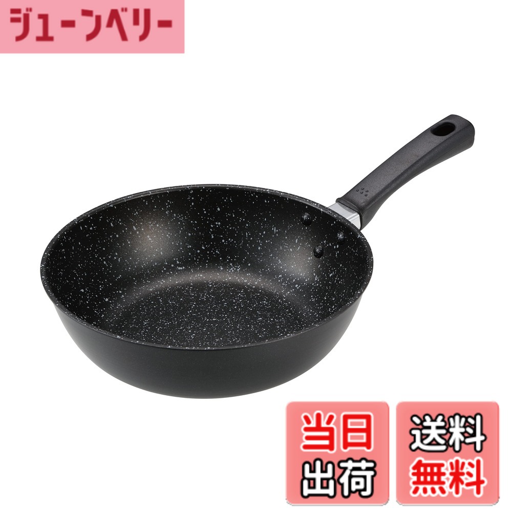 商品情報商品の説明主な仕様 軽くてラクラク、しかも本格派。使いやすさにトコトンこだわったフライパンシリーズです。特長アルミ鋼材の底面を厚く、サイド面を薄く加工するスピン製法を採用することで、熱効率を高めています。特長ハンドルの長さを短くし、...