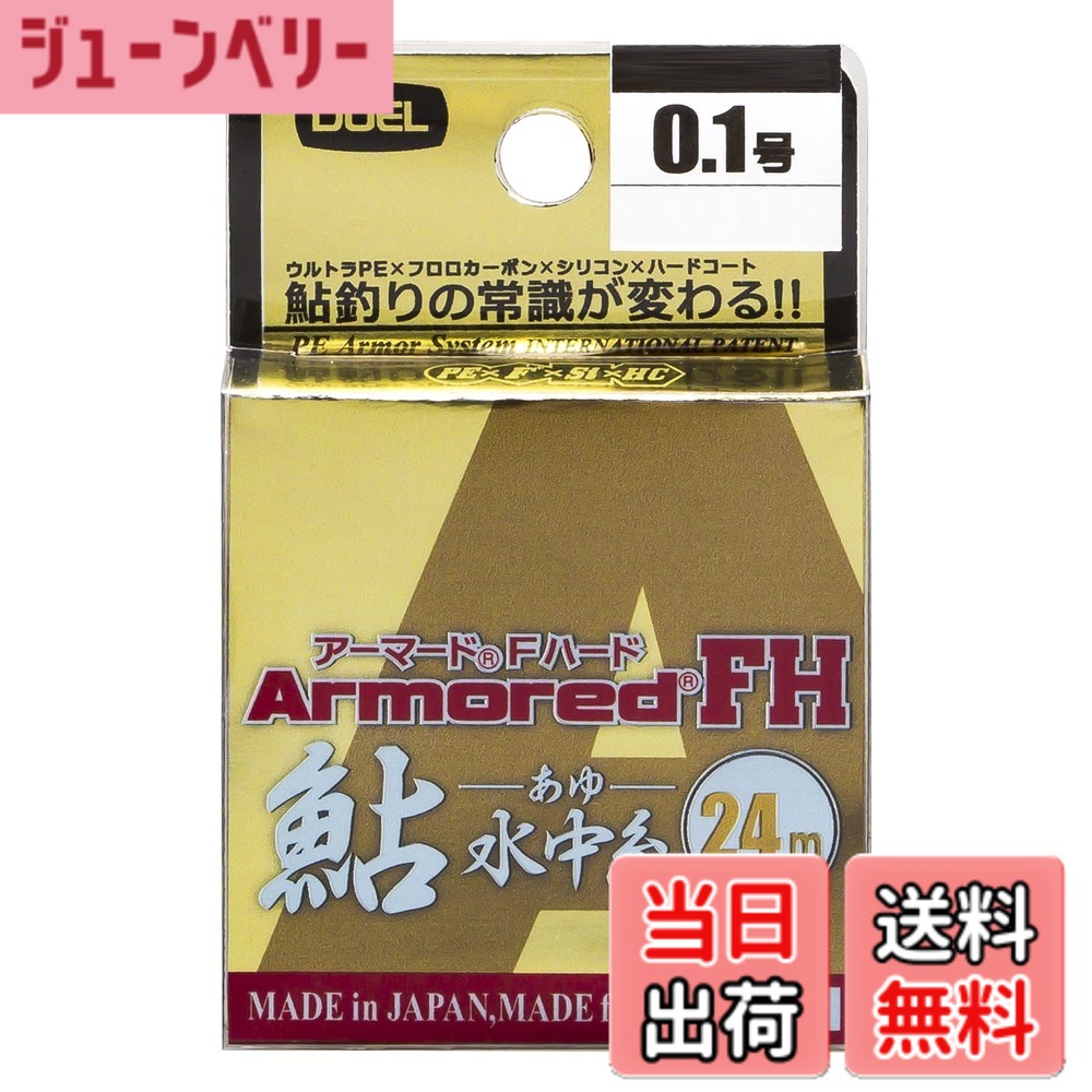 商品情報商品の説明メタルを超える感度! 寿命が長い! オトリ鮎のダメージが少ない!主な仕様 素材:PE/全長:24m/0.1号標準直線強力: 2kgbrゴールデンイエロー+ブルー※糸のチヂレや樹脂剥がれの可能性があるので、目印の編め込みは緩...