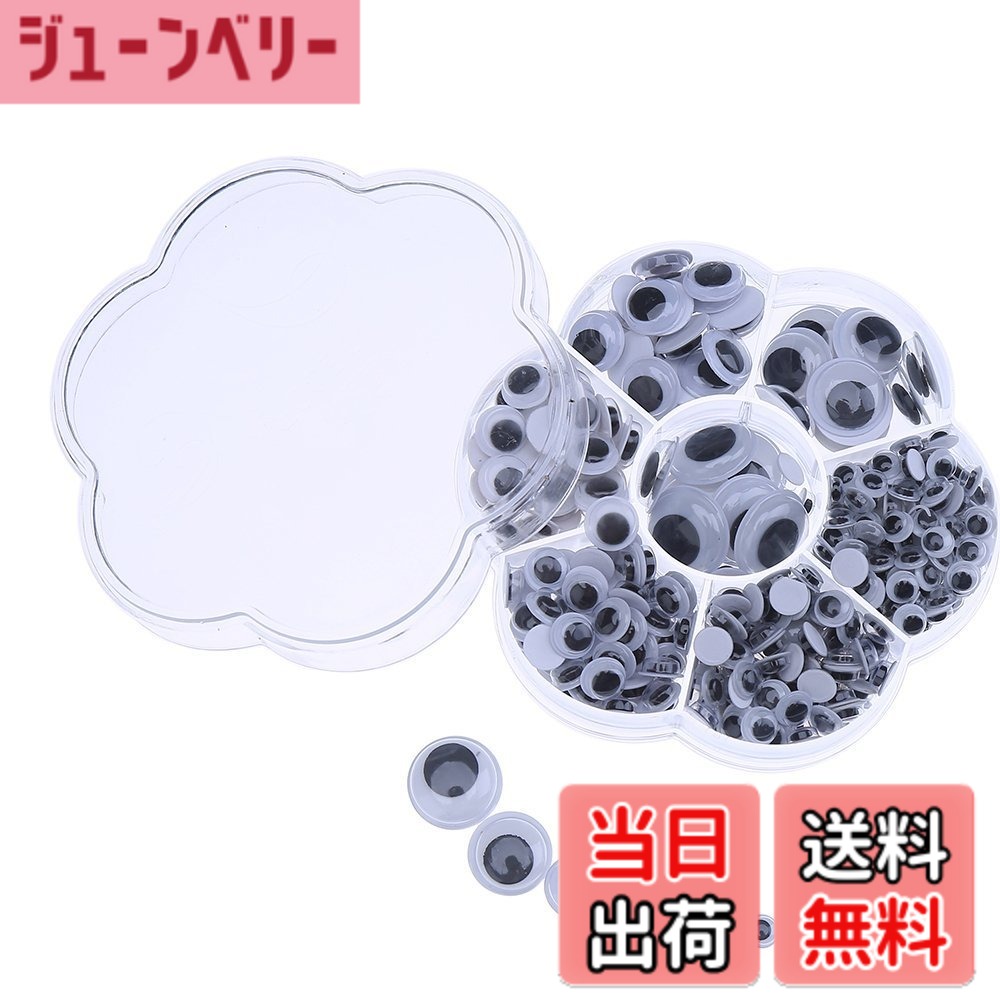 商品情報 商品の説明 大人気の手芸用品です。作り方、使い方は色々！手作りのネックレスやブレスレット、アクセサリーなど、あなたのセンスで素敵なハンドメイドの作品がお作りいただけます。 主な仕様 【商品について】動眼・活眼・黒目・アニマルアイ・...