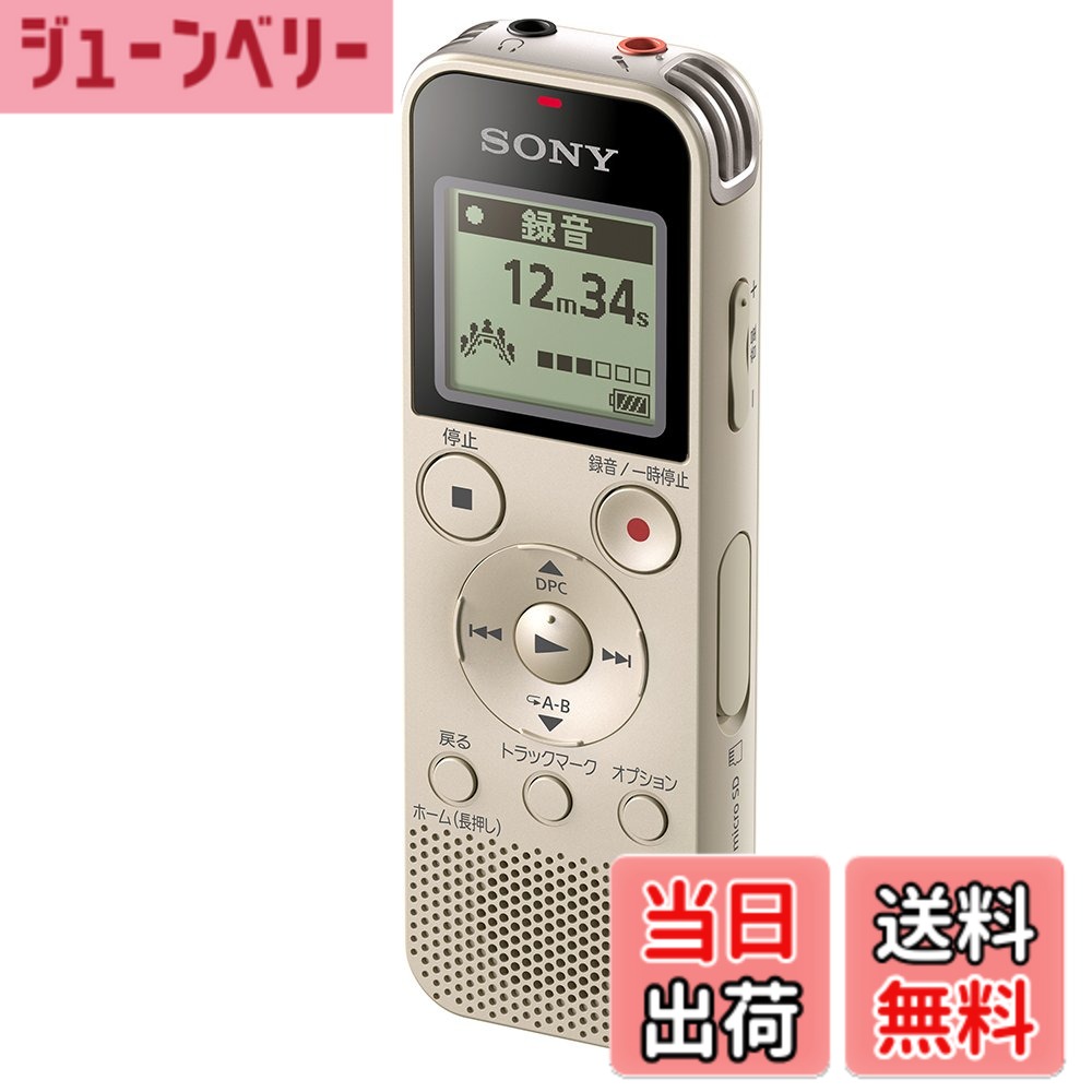 商品情報 商品の説明 説明 商品紹介 遠くの音や小さな音までクリアに集音する「Sマイク・システム」 ご注意（免責）＞必ずお読みください ソニー製品の使いこなしを応援【製品のサポート登録】 ご購入製品をもっと楽しく活用していただくための情報を...
