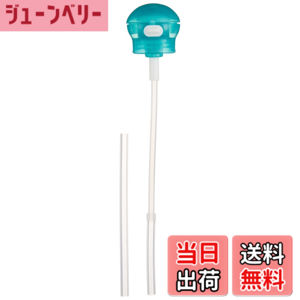 商品情報 商品の説明 ペットボトルに取り付ければ、ワンプッシュで簡単オープン。350mlと500mlのペットボトルに対応できる簡単取り付けチューブ付き。※炭酸飲料水には使用しないで下さい。 主な仕様 サイズ:直径4×長さ16cmbr素材・材...