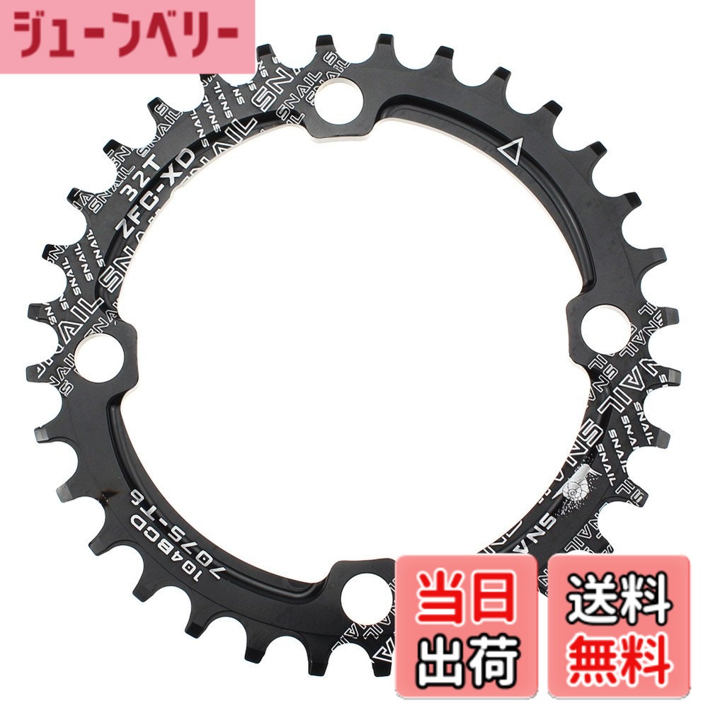 商品情報 商品の説明 主な仕様 ボルトセンターの直径：104ミリメートル, ギアサイズ:32T, 形状:ラウンドbr狭幅の広い歯のプロファイリングはchainguideせずにチェーン落ちを防止しますbr8/9/10/11スピードチェーンに対...