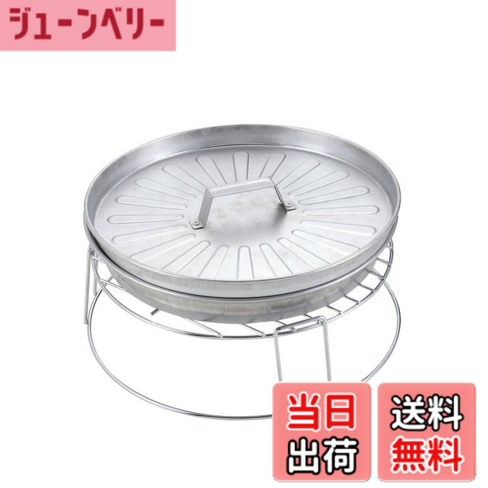 商品情報商品の説明製品サイズ:(約)ピザグリル/外径290x高さ60mm、ファイアースタンド/外径300x高さ95mm セット重量:(約)900g 材質:ピザグリル/亜鉛めっき鋼板、ファイアースタンド/鉄(クロムめっき) 原産国:中国 生地...