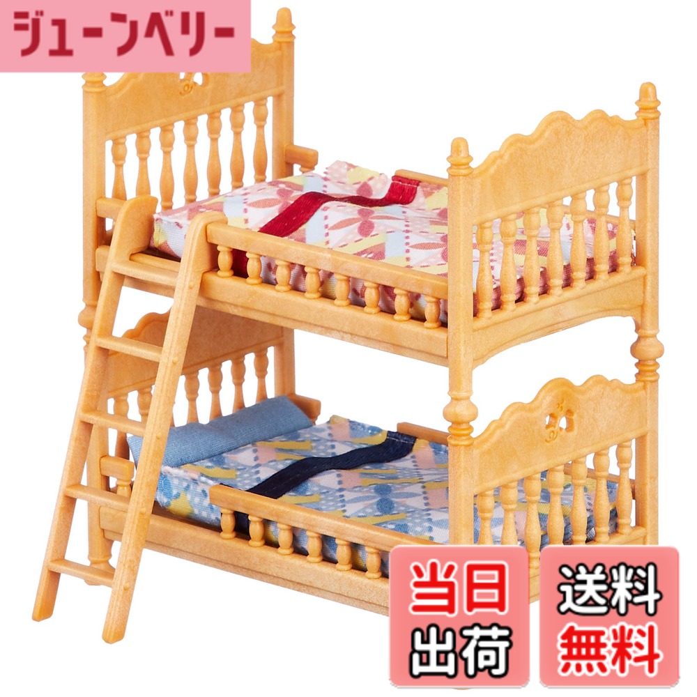 商品情報商品の説明商品紹介 子ども用の二段ベッドのセットです。色違いの布団セットが二組付属しています。 ベッドは単品でも、重ねて二段ベッドとしても使うことができます。 別売りの人形やチャイルドルームシリーズの家具セットと組み合わせると、より...