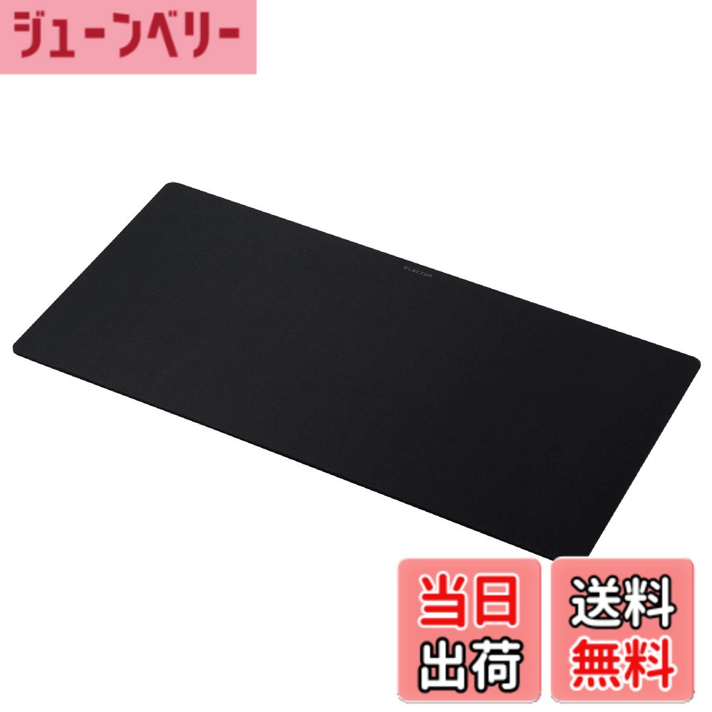 商品情報 商品の説明 【 仕様 】 ■ サイズ：幅600x奥行297x厚み4mm ■ 材質：表面:ポリエステル裏面:天然ラバー ■ カラー：ブラック 【 説明 】 ■ マウスだけでなく、ノートパソコンやキーボードを置くスペースを確保した大き...