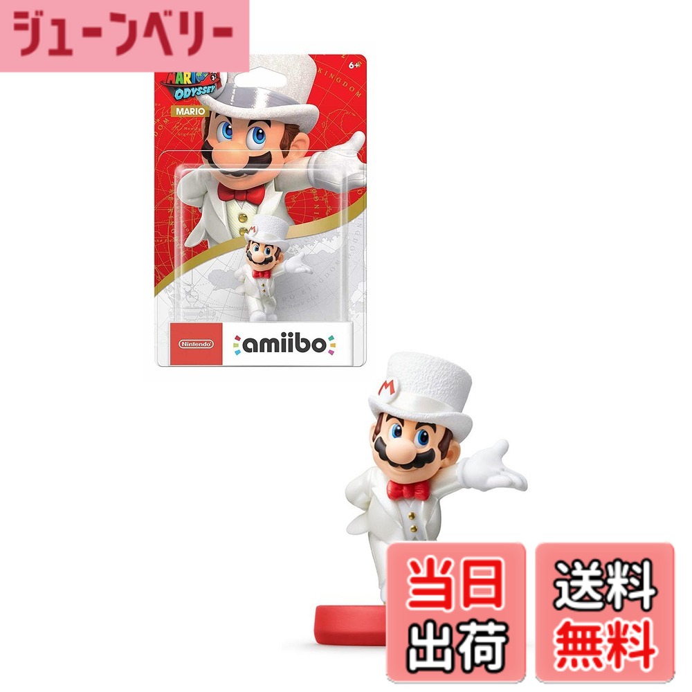 商品情報 商品の説明 型番 : NVL-C-ABAT 主な仕様 新品 # 【送料無料】amiibo マリオ【ウェディングスタイル】 (スーパーマリオシリーズ) スーパーマリオシリーズのファンの皆さん、待望の「amiibo マリオ【ウェディン...