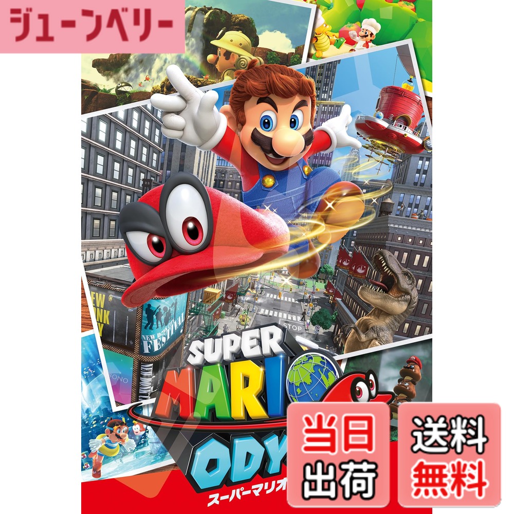 商品情報 商品の説明 商品紹介 【サイズ】380x260mm(完成時) 安全警告 取扱説明書に従ってご使用ください。 主な仕様 【サイズ】380x260mm(完成時)【ピース数】300ピース【適合パネル】No.3br【材質】紙【その他】パズ...