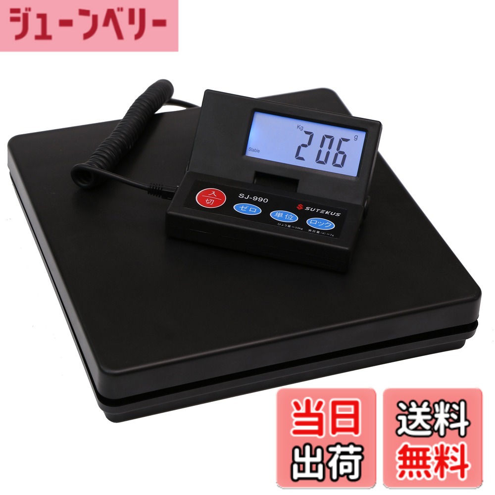 商品情報 商品の説明 主な仕様 最大計量：50kg、計量範囲：0.015kg?50kg、最小表示：0.002kg 、電源：単4電池2個(テスト用セット済み)br風袋引き機能、オートパワーオフ機能（約1分）、ブルーのバックライトが点灯して見や...