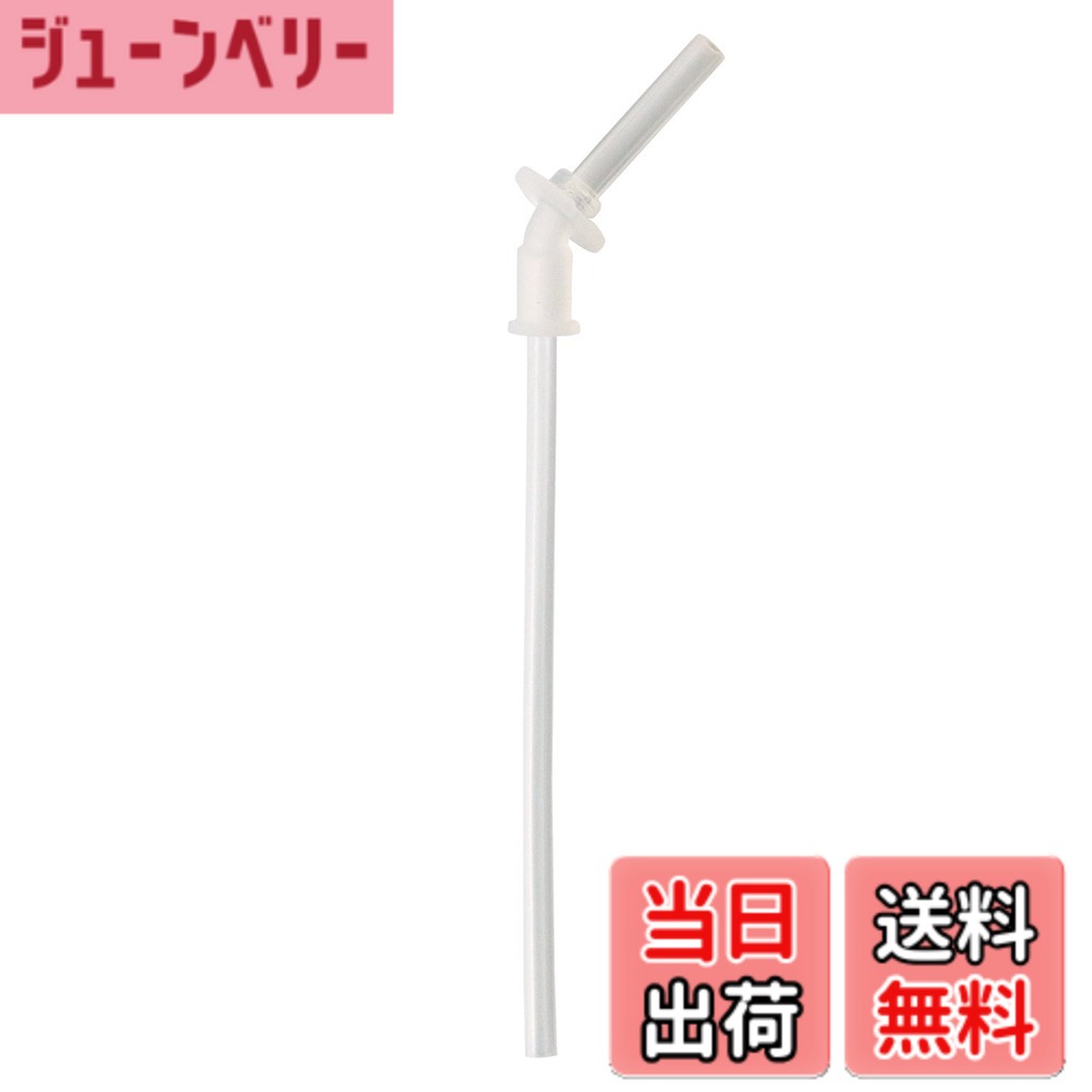 商品情報 商品の説明 ●アンパンマン ストロー付 ダイカット 水筒用の替えストローです。 ●(JANコード：4903320042216 アンパンマン ストロー付 ダイカット 水筒 400ml )と、(JANコード：4903320042223...