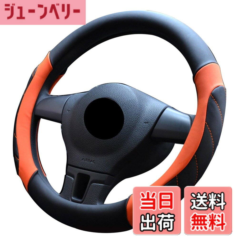 商品情報 商品の説明 主な仕様 【商品説明】ハンドルカバー　sサイズ 35?36CM 　材質：マイクロファイバー革【触感良い】手にしっくりと馴染むマイクロファイバーの感触がしっとりとした操作感をもたらし、握り心地の良い革でオールシーズン快適...