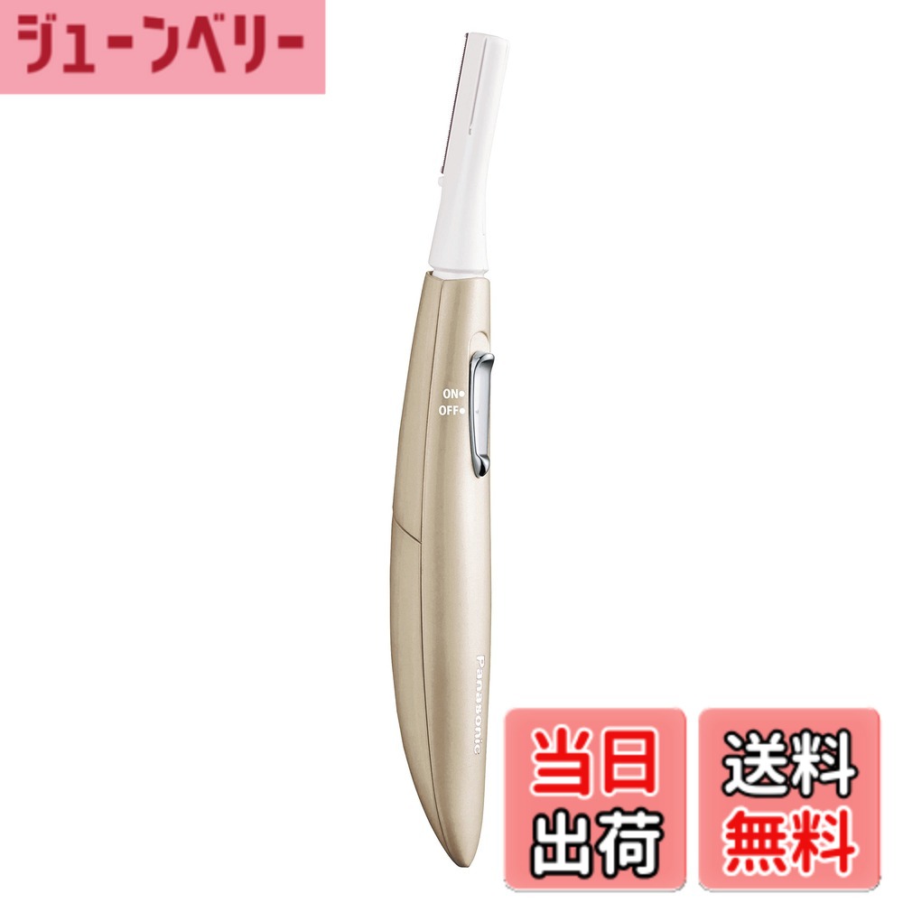商品情報 商品の説明 丸い刃先で肌にやさしい、約0.12mmのうす刃。水なしですっきり剃れる。 肌の凸凹に合わせて動く、密着スイングヘッド。 充電式電池※1が使え、経済的&amp;エコ。 ※1パナソニック製をおすすめします。 主な仕様 肌に...