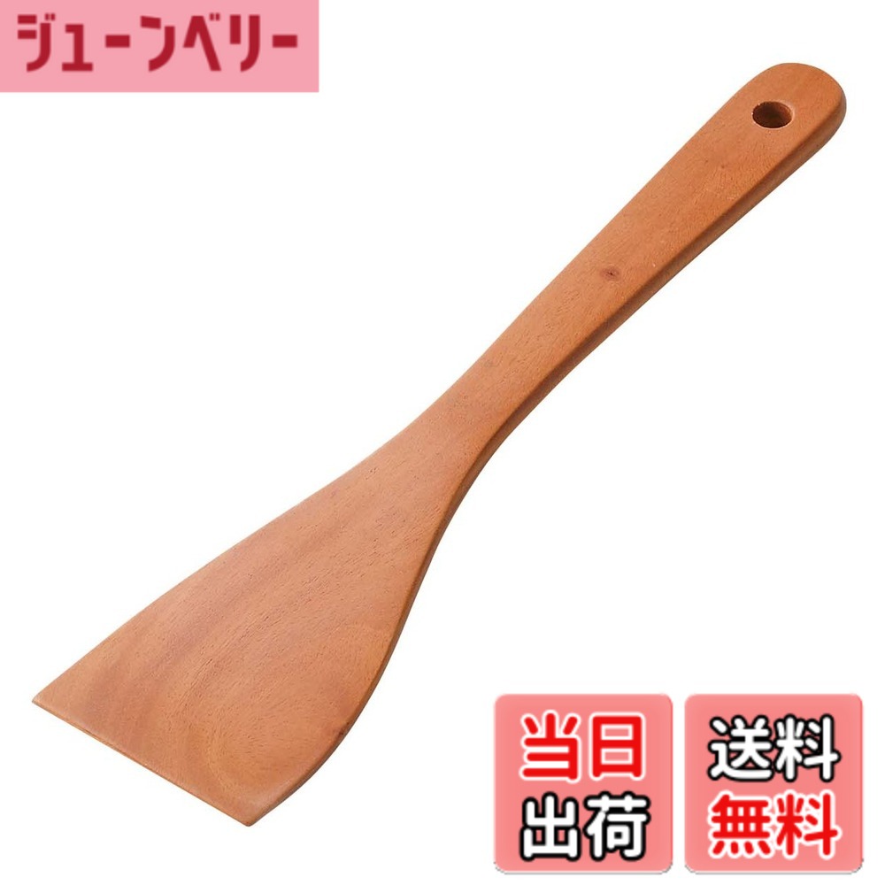 商品情報 商品の説明 製品サイズ:(約)幅65x全長300mm 材質:天然木(ラッカー塗装) 原産国:ベトナム キャプテンスタッグ【ウッドブレス】シリーズ! ナチュラルであたたかみのある風合いがご家庭や野外、どこでもマッチングします。料理を...
