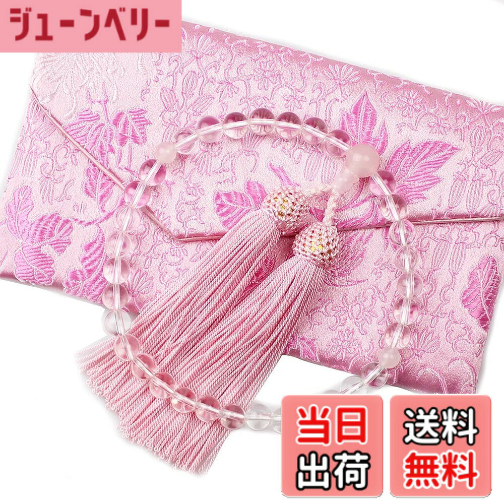 商品情報商品の説明主な仕様 ◆【ローズクォーツ・紅石英・紅水晶】 【優しさ・自己愛・女性の美・思いやり】石のお話 愛と美の女神を象徴する石で、恋愛を意味し、真実の愛を得る石と信じられてきました。 内外の女性らしさ、美意識をアップさせ感性を磨...