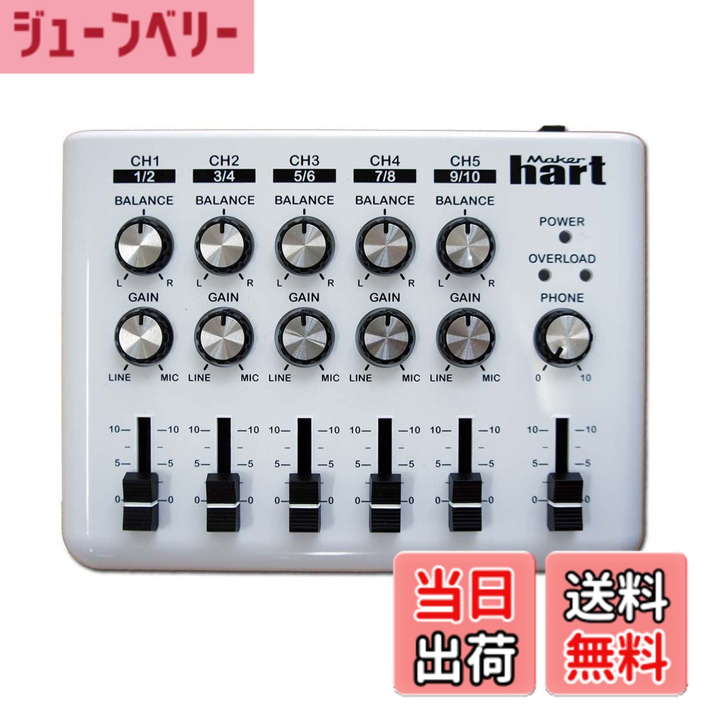商品情報 商品の説明 主な仕様 ステレオ5入力/2出力構成。ピークインジケーターを搭載します。ループケーブルを介して複数のLOOP MIXERに接続できます。ステレオヘッドホンを接続すると、便利なミックス・モニタリングを行うことが出来ます。...