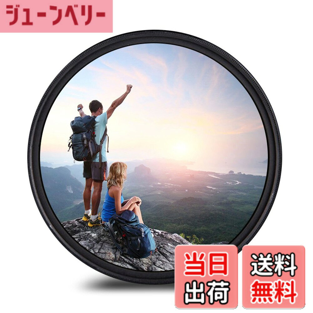 商品情報 商品の説明 主な仕様 高品質：透過率99％突破！紫外線を吸収する多層加工光学MC UV 72mmフィルターです。紫外線保護：多層加工ガラスブロックを採用することによって紫外線保護、薄霧除去効果になります。レンズ保護用：撥水・撥油・...