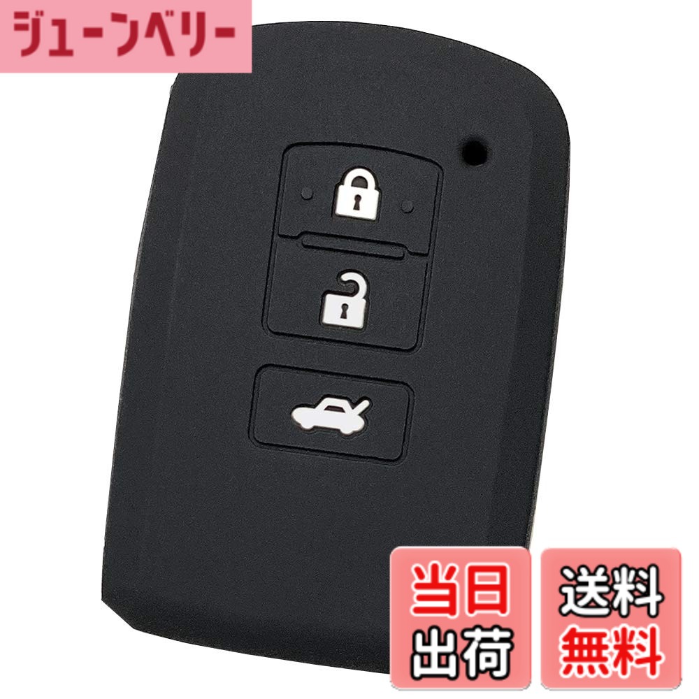 商品情報商品の説明主な仕様 ■スマートキー（インテリジェントキー）に被せるだけの簡単10秒装着♪　■鍵の傷防止・汚れ防止に最適です。■長年使用して傷だらけになったスマートキーに使用するのも効果的です。■さらさらシリコンで手触り抜群！【適合車...