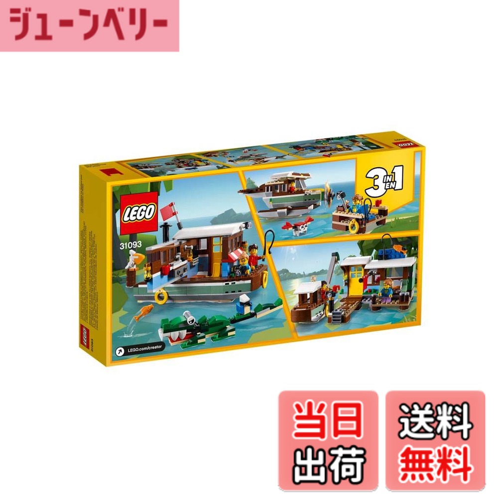 商品情報 商品の説明 説明 商品紹介 リバーサイド・ハウスボートで冒険に出かけよう! 色々な仕掛けや機能がたくさんついたカラフルなレゴクリエイター 3IN1モデルだよ。屋根を開けると居心地のいい船室が良く見えるよ。イスやベッド、テレビ、ラン...