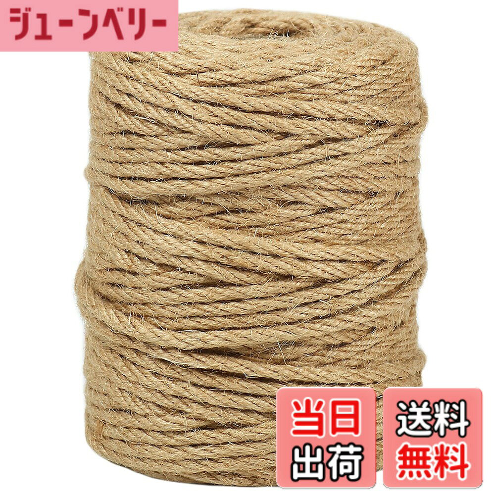 商品情報 商品の説明 お客様、普通のひもの強度が足りないと思っていますか。 ギフトの包装が単純すぎることを悩んでいますか。 それなら、我々の麻ひもを躊躇しないで選びましょう！ 太さが4mmや長さが50mであった麻紐には園芸、梱包、荷造りなど...