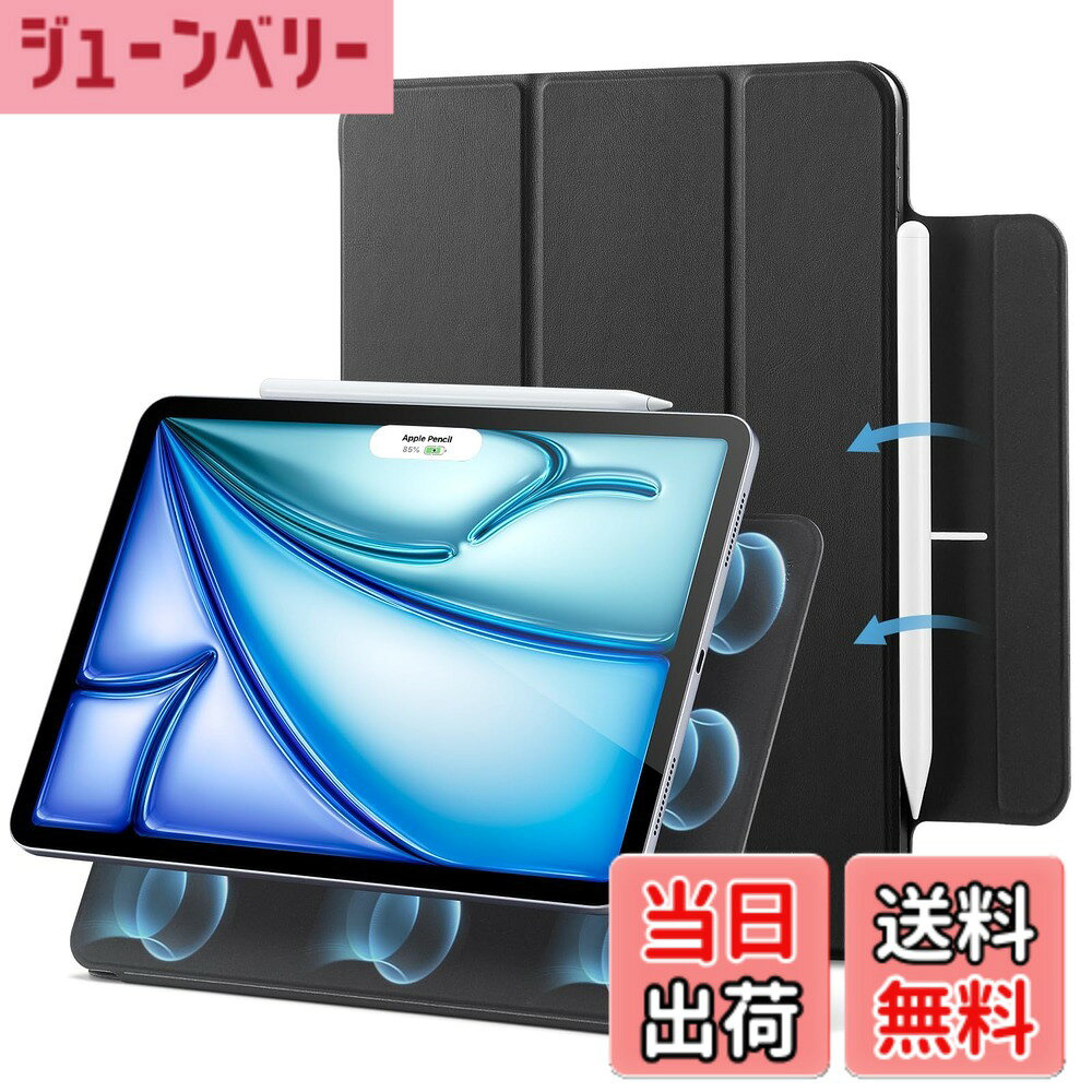 商品情報 商品の説明 主な仕様 【互換性】：iPad Air 11インチ（2025/2024）、iPad Air 第5/4世代（2022/2020）、iPad Pro 11インチ（2018年）専用です。モデル：A3266, A3267, A...