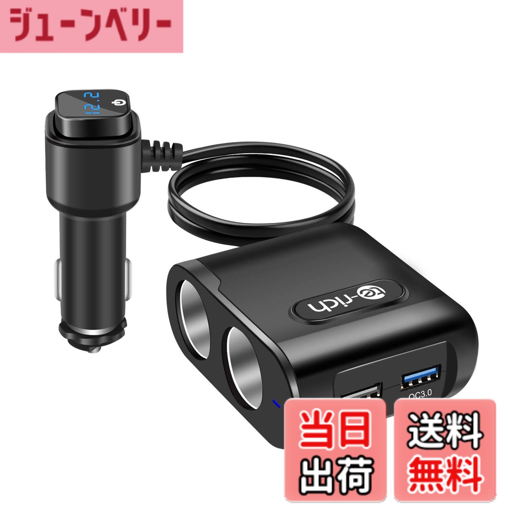 商品情報 商品の説明 主な仕様 常備の車用グッズ：ソケット2連（各ジャックの最大出力40W）と2個USB端子ポート（QC3.0急速充電ポート1個＆2.4a充電ポート1個）を兼ね備えてカーナビ、ドライブレコーダー，車載監視カメラ、スマホやタブ...