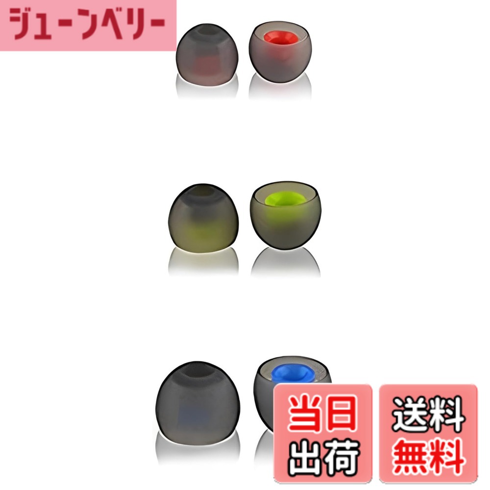 商品情報 商品の説明 Compatible with SONY（ソニー）ウォークマンWSシリーズヘッドホン に対応交換用イヤーピース スペア 3（6件） 入り Sony Walkmanイヤホンに専用アクセサリヘッドホンアンプ イヤーチップ ...