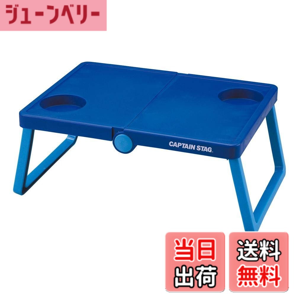 商品情報商品の説明商品紹介 組立サイズ:(約)幅390x奥行250x高さ150mm(天板部サイズ:幅345x250mm) 収納サイズ:(約)幅255x奥行190x厚さ45mm 製品重量:(約)300g 耐荷重:2kg 材質:本体/ポリプロピ...