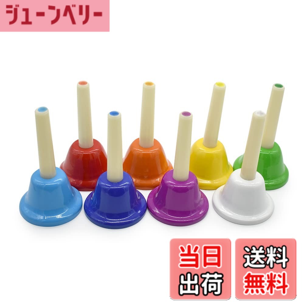 商品情報 商品の説明 主な仕様 サイズ：高さ約13cm　直径約7cm 材質：合金（ベル） どんな音楽の基礎を必要としないで、どの方向で振っても音が鳴ります。小さなお客様も楽しめます。そっと揺らして、美しい演奏になります。強化素材を利用してい...