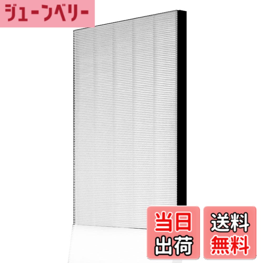商品情報 商品の説明 主な仕様 【材質】ポリプロピレン・フィルター枠(不織布)【集じんフィルター(HEPAフィルター) FZ-D70HF 対応機種】KC-700Y6-B KC-700Y6-W KC-700Y7-B KC-700Y7-W KC...