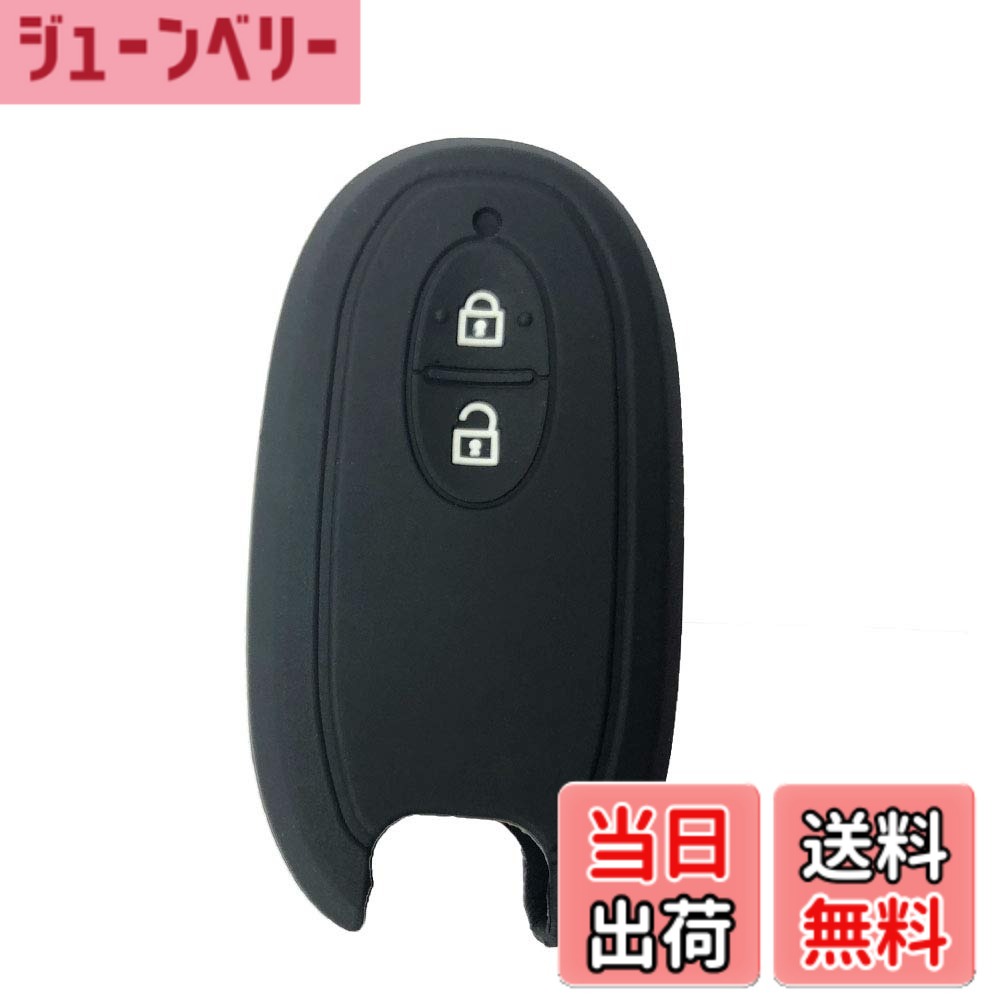 商品情報商品の説明説明 スズキ系 スマートキーシリコンカバー 専用設計 キーケースです。 やわらかい素材なので、落下中の衝撃や傷からスマートキーを保護します。 取り付けは簡単です。ケース下部の穴からキーを入れて、平行に押し込んだら装着完了で...