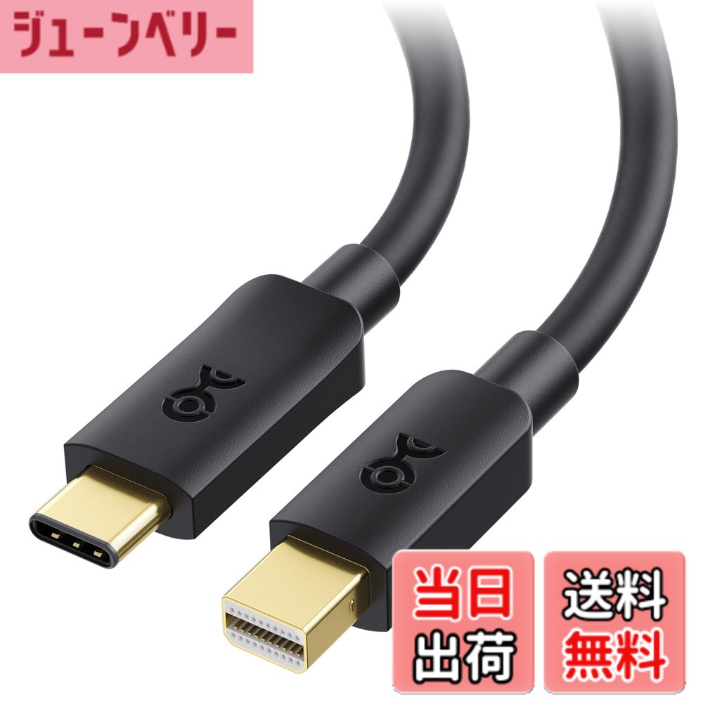 商品情報商品の説明主な仕様 【単方向でUSB CからMini DisplayPortへ変換可能】USB-C Mini DisplayPort変換ケーブルはUSB Type-Cポートが搭載されたパソコン又はスマートフォンとMini Displ...