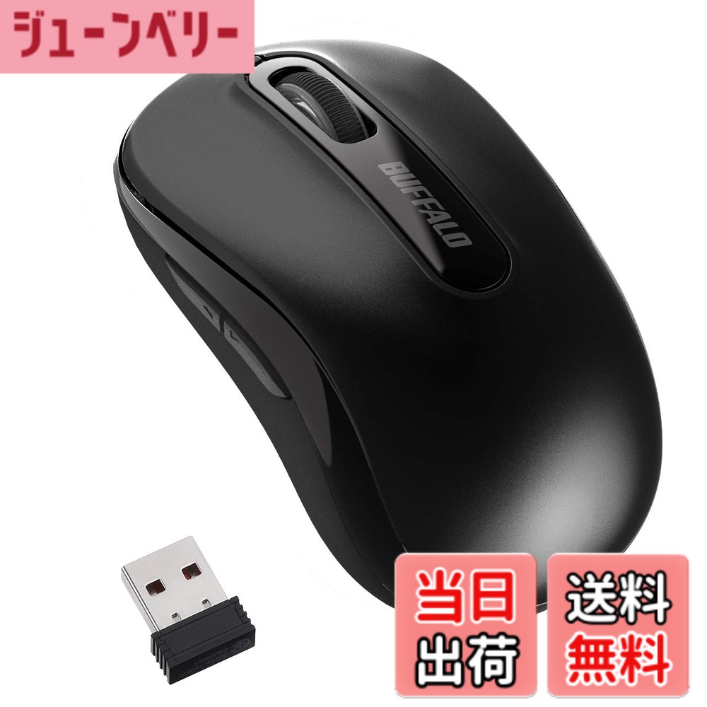 商品情報 商品の説明 【仕様】 ■対応機種：USB Type-A端子をもつパソコン,タブレット,ゲーム機 ■インターフェース：USB Type-A(USB1.1) ■レシーバー外形寸法（幅×高さ×奥行）：約15x約6x約19mm ■レシーバ...