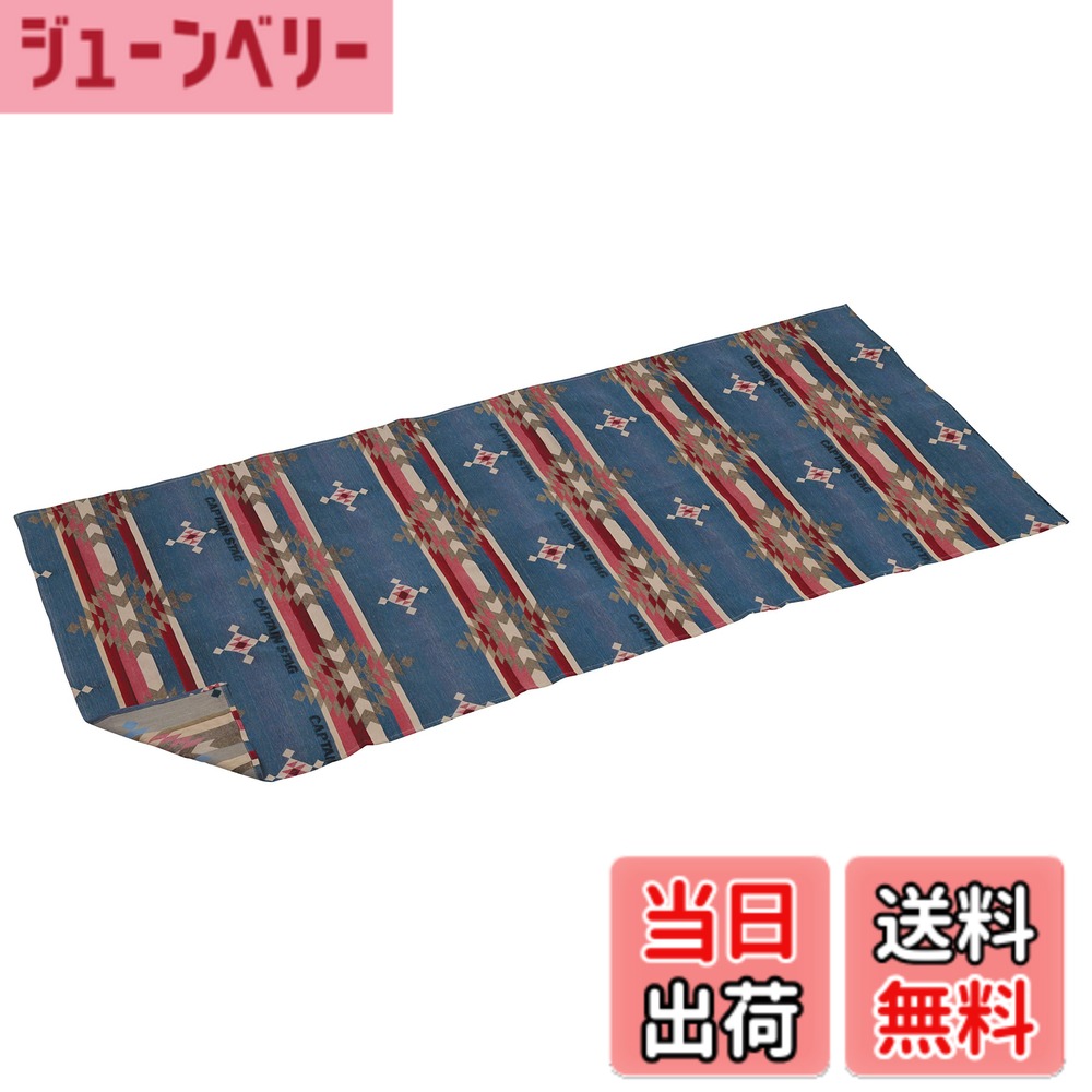 商品情報 商品の説明 説明 製品サイズ:(約)96×240cm 収納サイズ:(約)20×35×厚さ7cm 材質:綿65%、ポリエステル35% 原産国:中国 屋内でも屋外でもマルチに使える。 GIベッドカバーにちょうどいいサイズ。 敷き物・テ...
