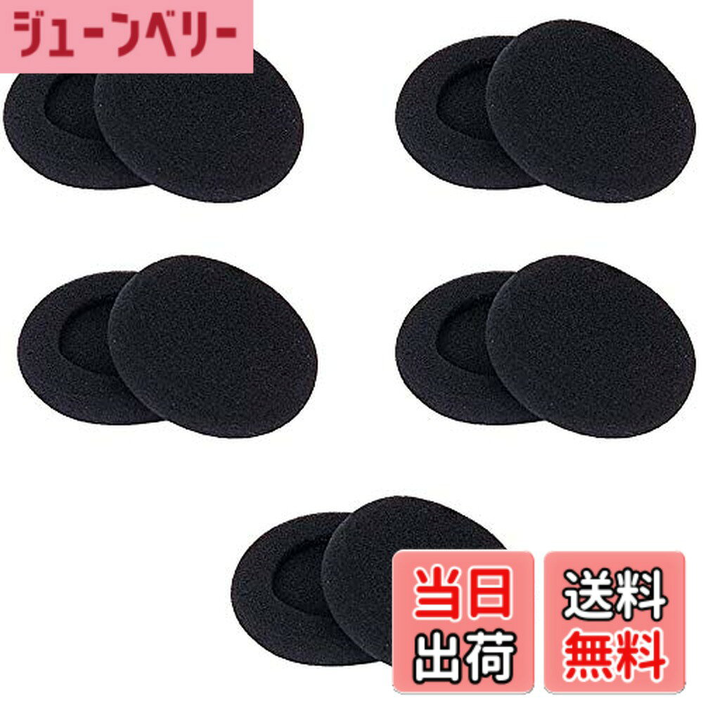 商品情報 商品の説明 主な仕様 直径50mm　　50mm?60mm位まで装着可能です。黒色左右5セット（10個入り）でお買い得。 # 【送料無料】【TSUCIA】ヘッドホン交換用イヤーパッド直径50mm 10個セット 音楽やゲームを楽しんで...