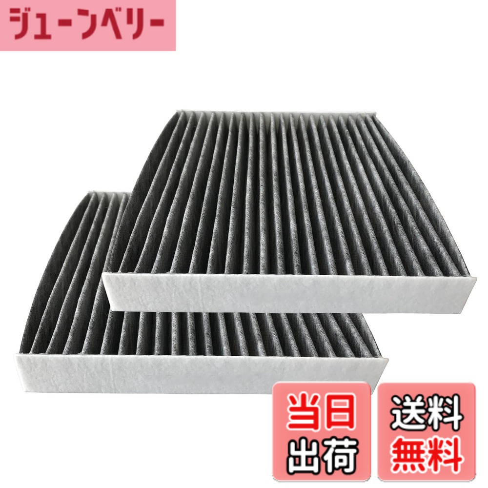 商品情報商品の説明主な仕様 【コスパが良い】：パッケージに2pcs入れ、同じお金を払っても、二つの商品がもらう。すべて個別にパッケージ化され、一方は開封され、もう一方は一時的に使用されないため、製品に影響はありません。【活性炭入り】：活性炭...