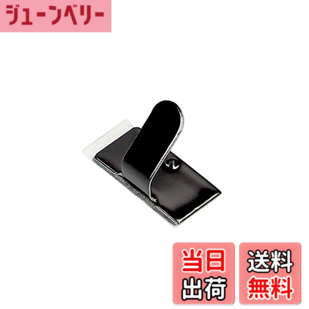 商品情報 商品の説明 ■配線コードの取りまとめに ※仕様・外観は予告なく変更する場合があります。 ※以下の原因によるトラブルや事故について、当社は一切責任を負いません。 ・保安基準に違反するような取り付け・製品の分解や改造・取り付け不備など...